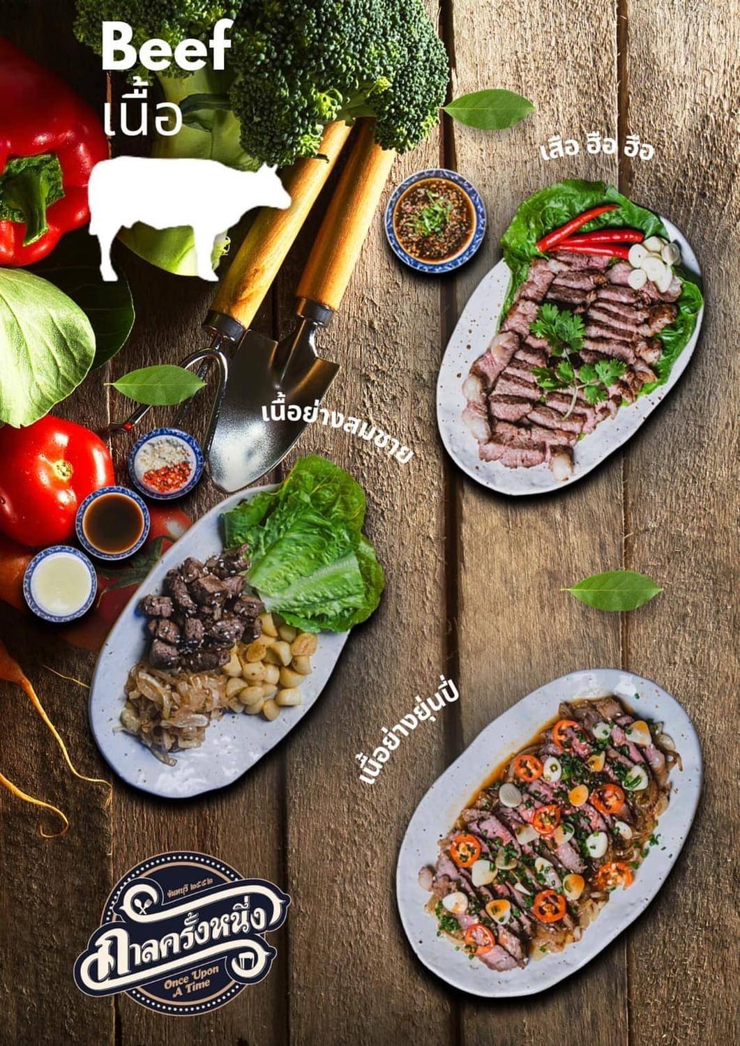 Menu at กาลครั้งหนึ่ง จันทบุรี once upon a time restaurant, Chanthaburi