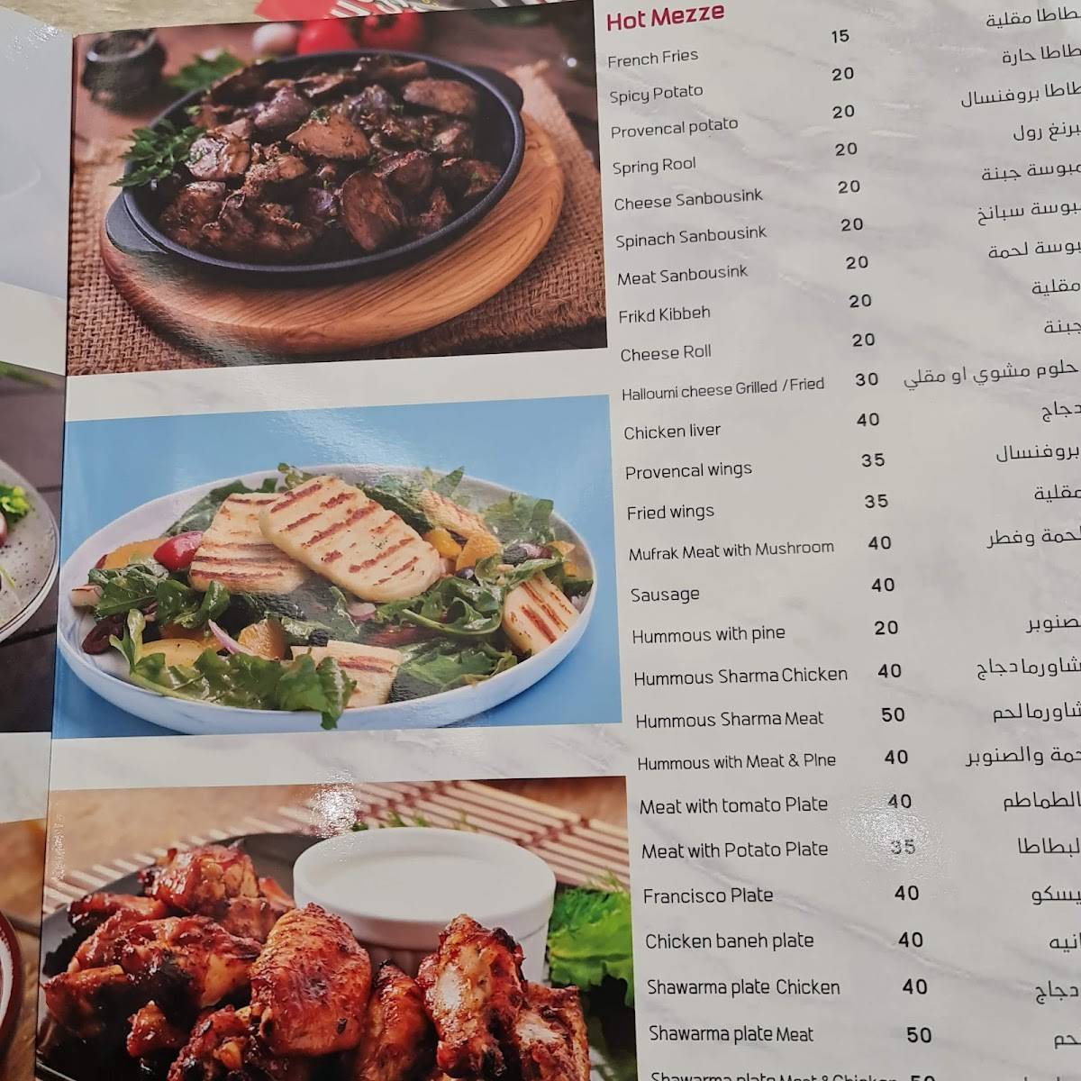 Menu at Karam Al Sham restaurant, Abu Dhabi