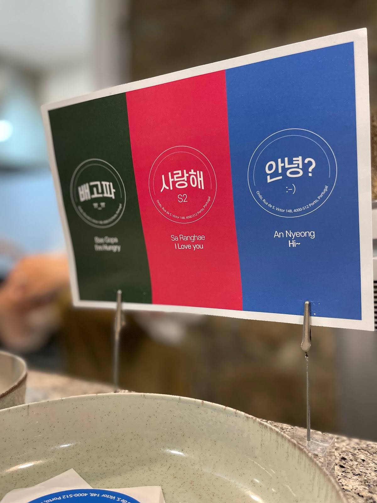 Menu at ondo korean kitchen restaurant, Porto