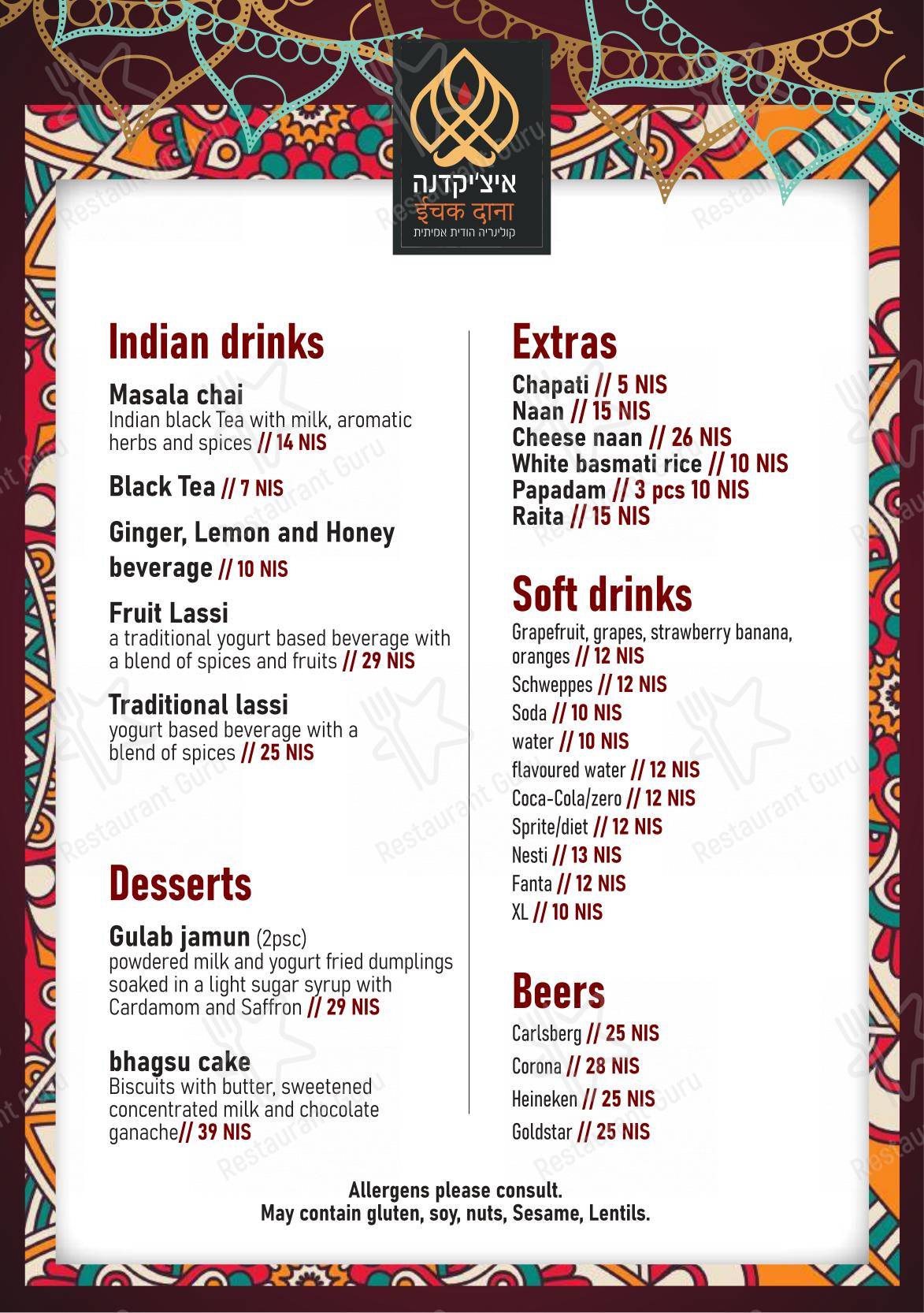Menu at Ichikidana Indian cuisine restaurant, Jerusalem