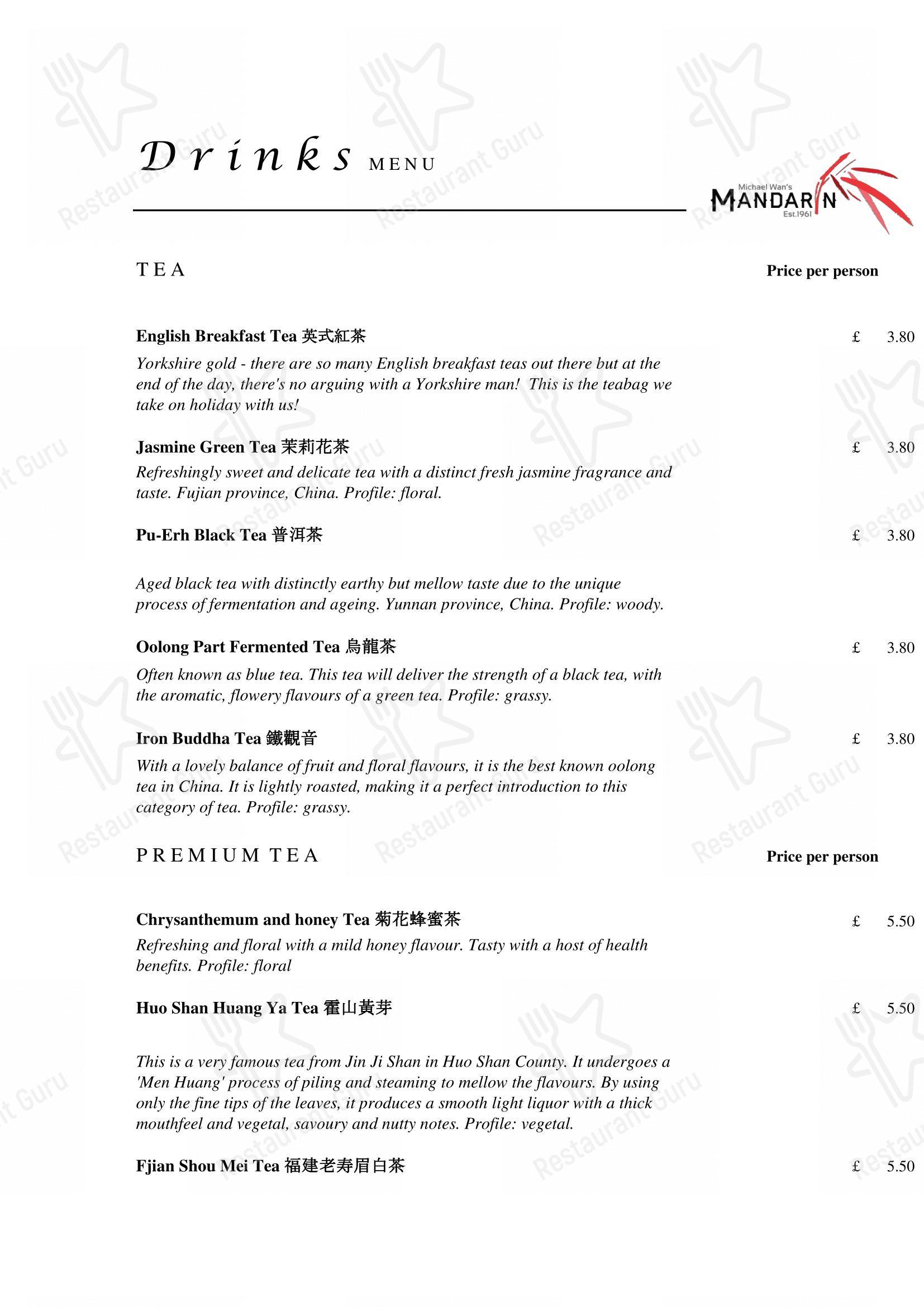 Menu at Michael Wan's Mandarin 上官樓 restaurant, Blackpool