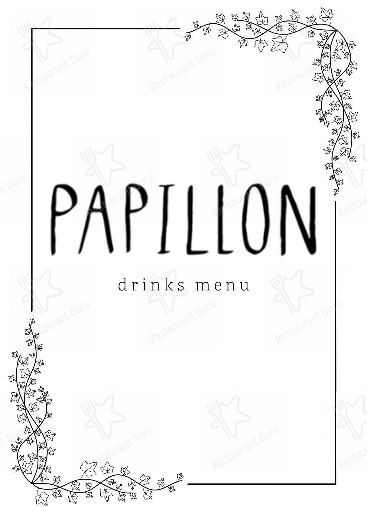 Menu at Papillon - Hope Street restaurant, Liverpool