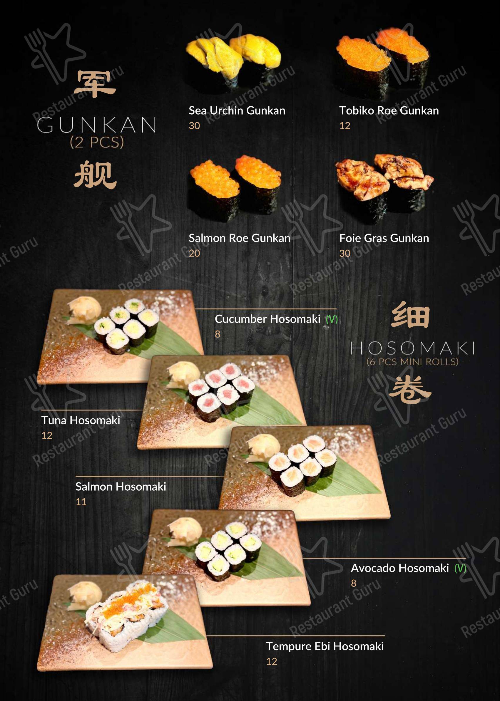 Menu at Tenya - Japanese Restaurant & Bar, Brisbane City