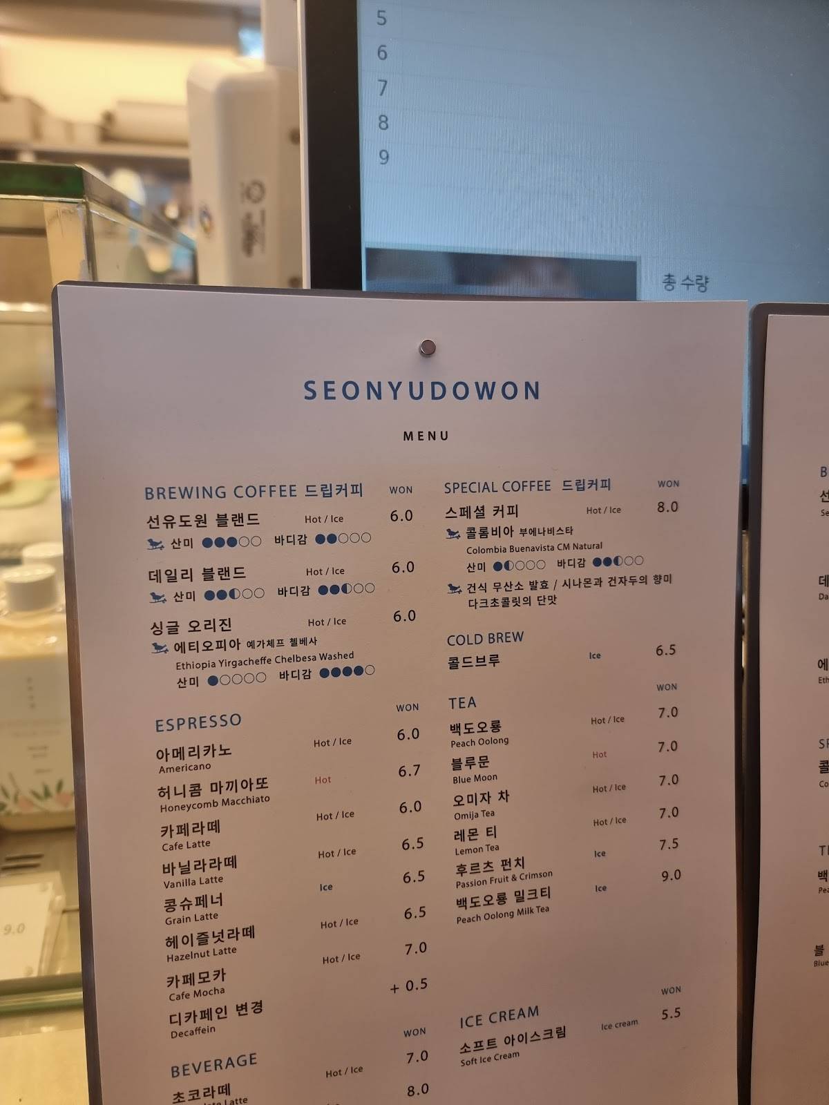 Carta de Seonyudowon, Busan