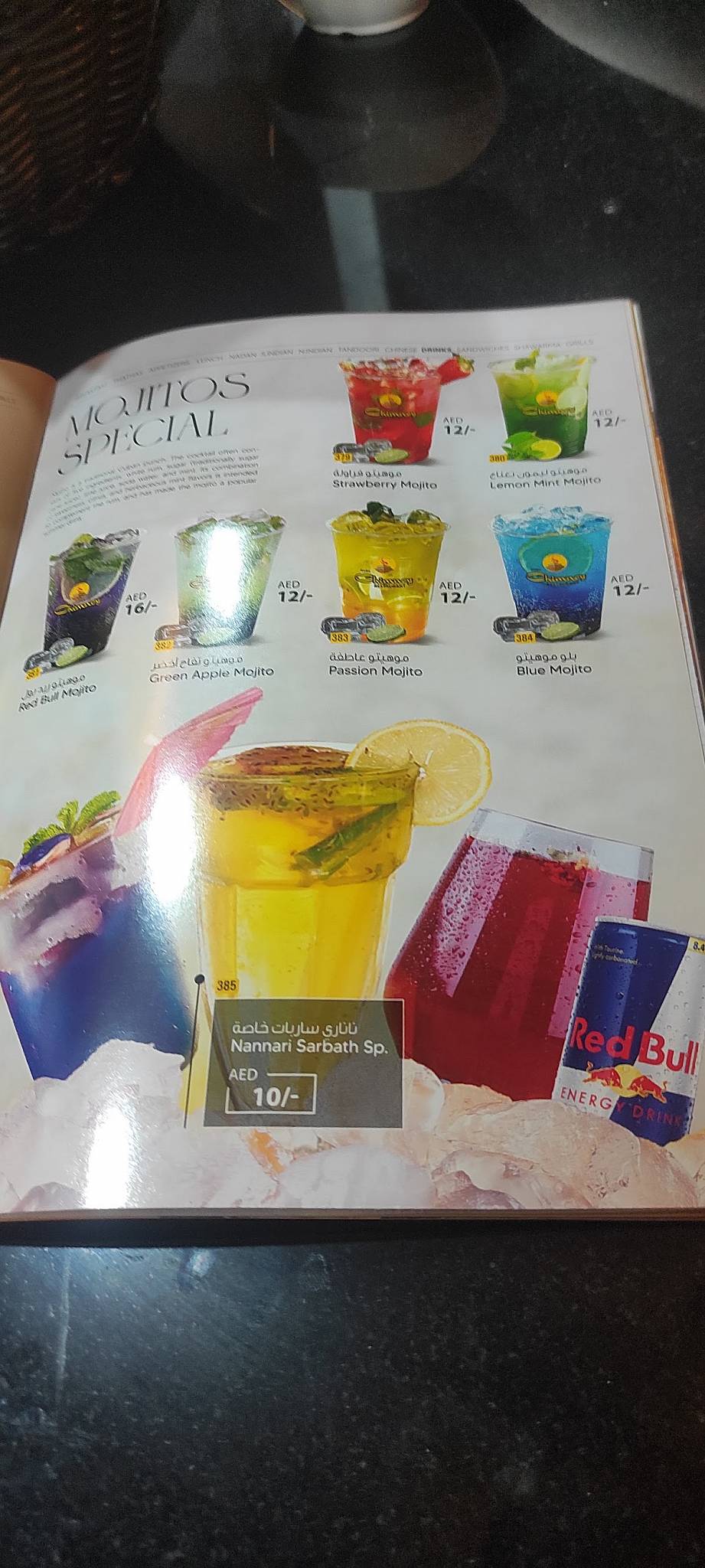 Menu at Chimney Restaurant Al Qusais, UAE