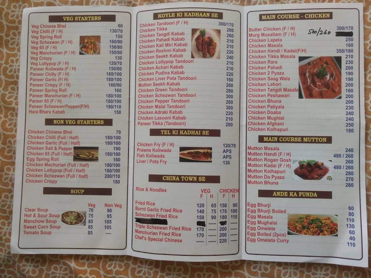 Menu at Kake Da Dhaba, Navi Mumbai, No.19