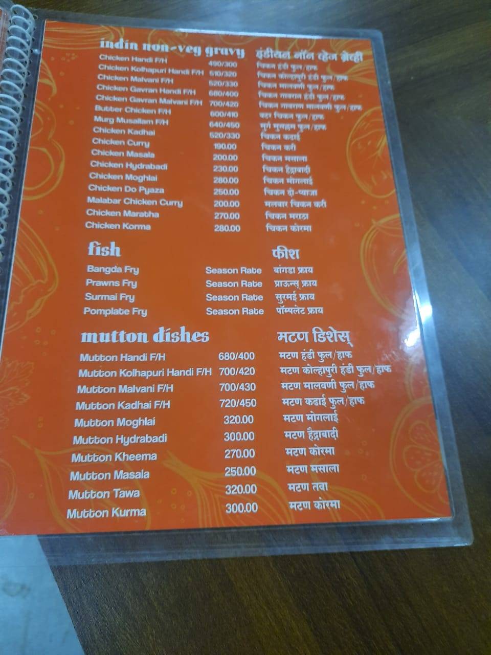 Menu at Malabar Veg - Non Veg Restaurant, India