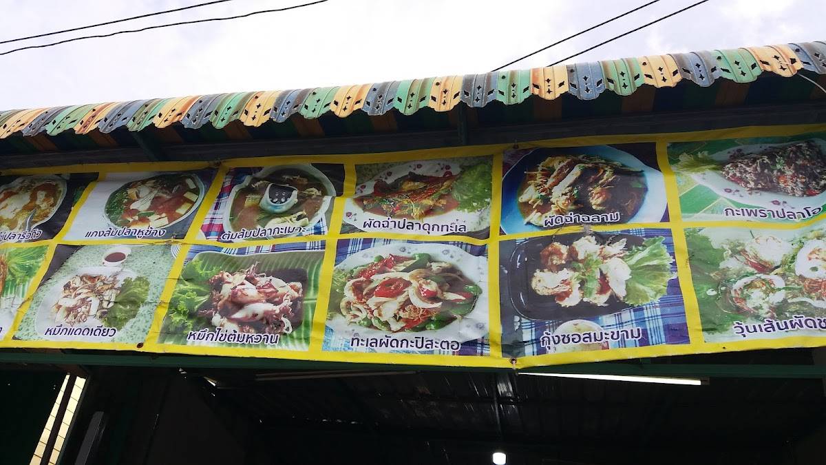 Menu at เค ชาวรวย restaurant, Pak Nam Pran