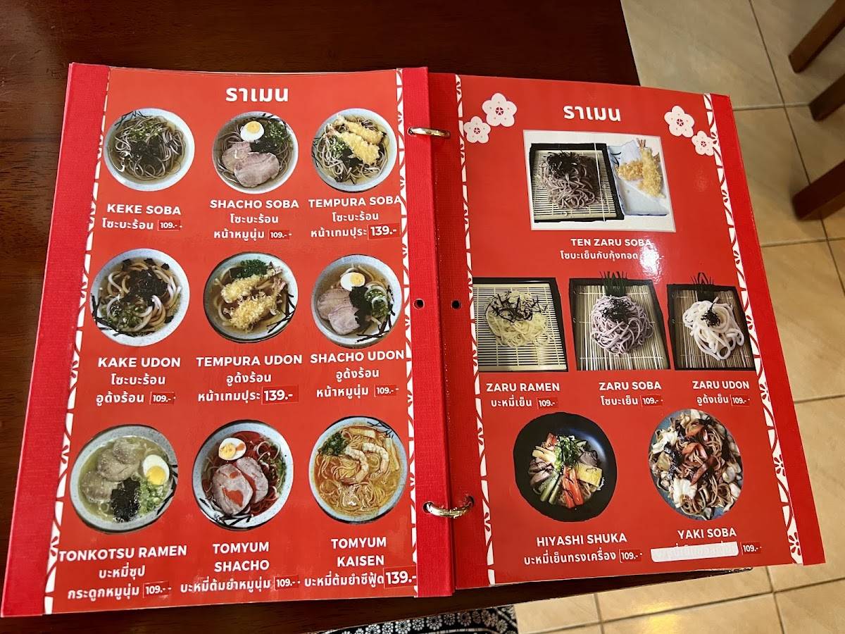 Menu at ร้านอาหาร ญี่ปุ่น โอก้าซัง restaurant, Samut Prakan