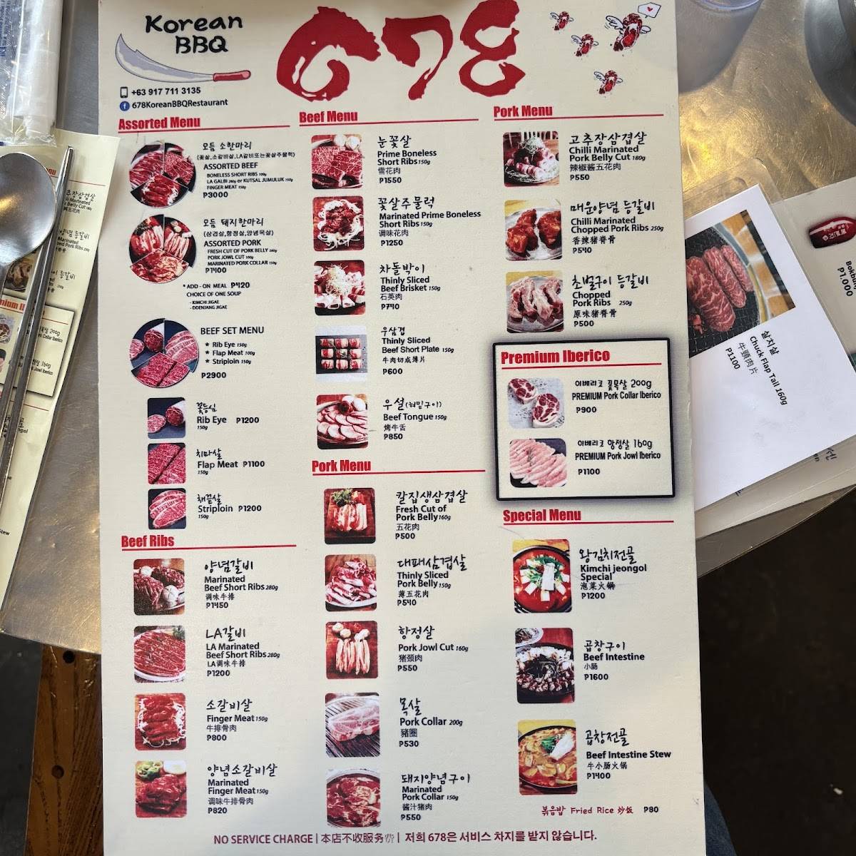 Menu at 678 Korean BBQ Restaurant, Sydney, Level 1/396 Pitt St