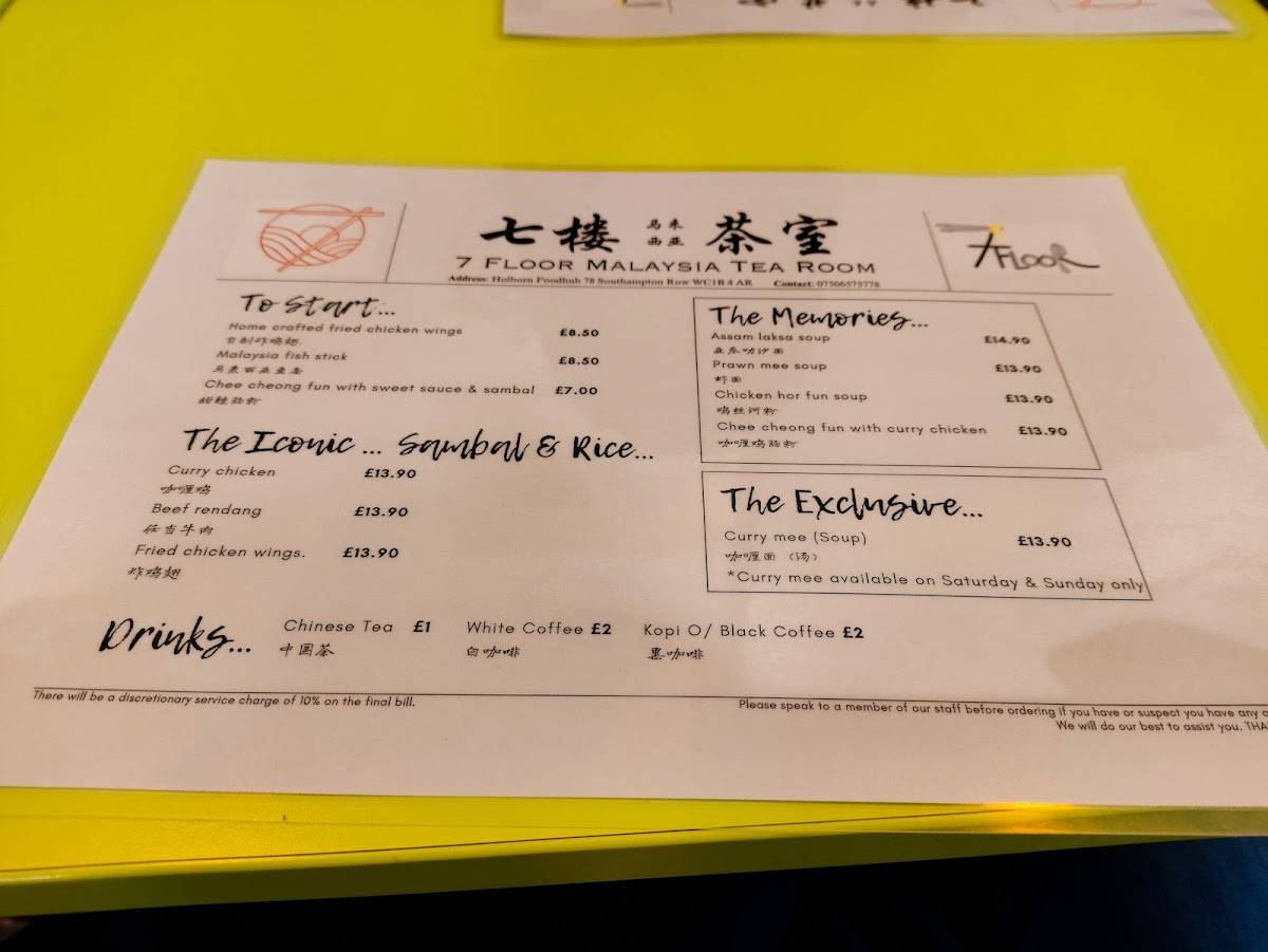 Menu at 7 Floor Malaysia Tea Room restaurant, London