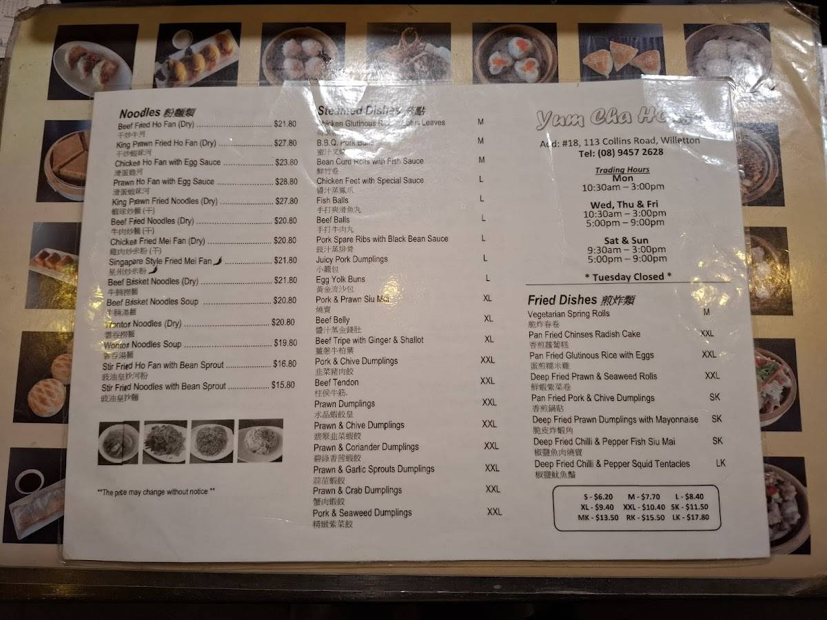 Menu at ACituation restaurant, Willetton