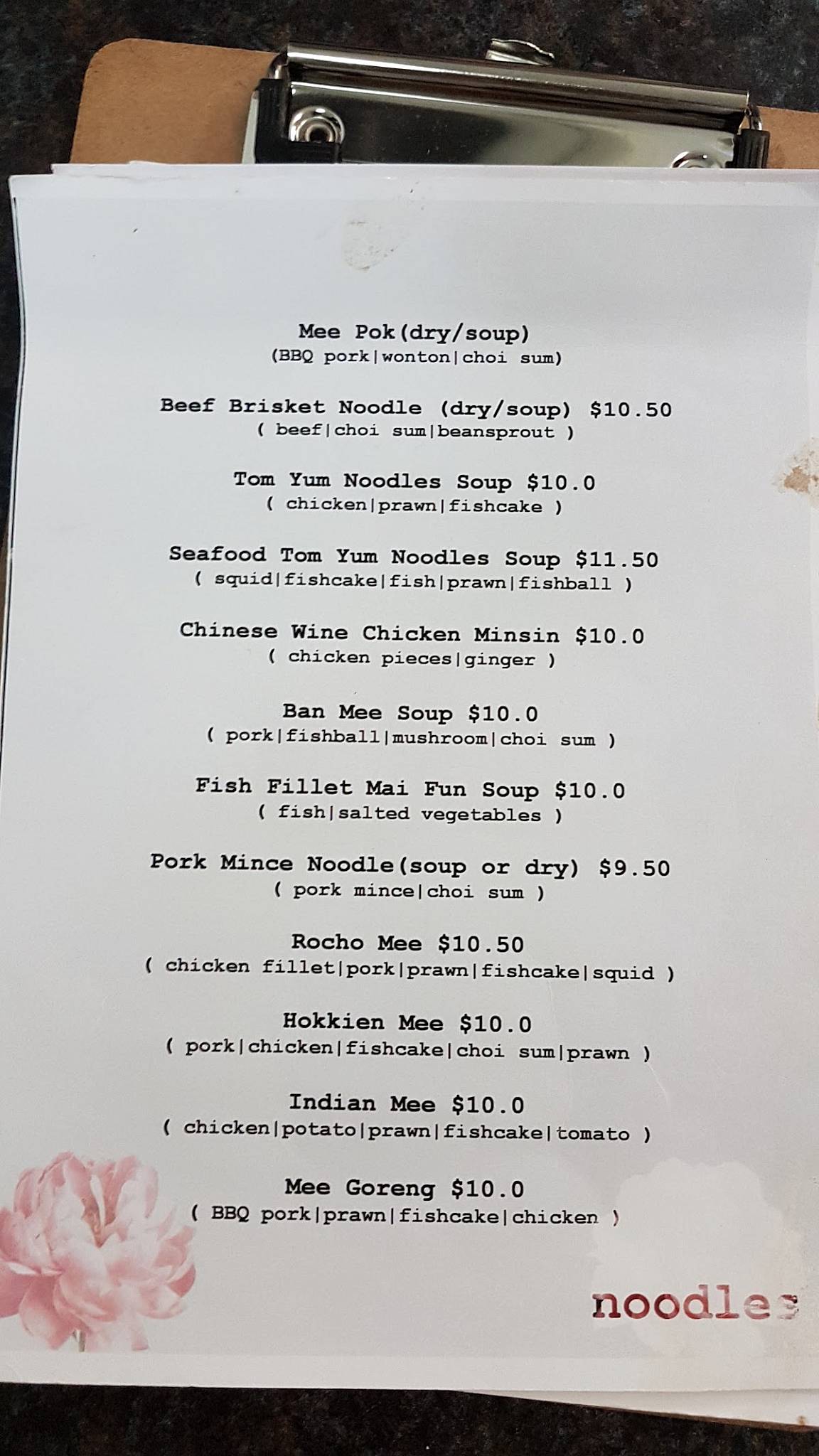 Menu at ACituation restaurant, Willetton