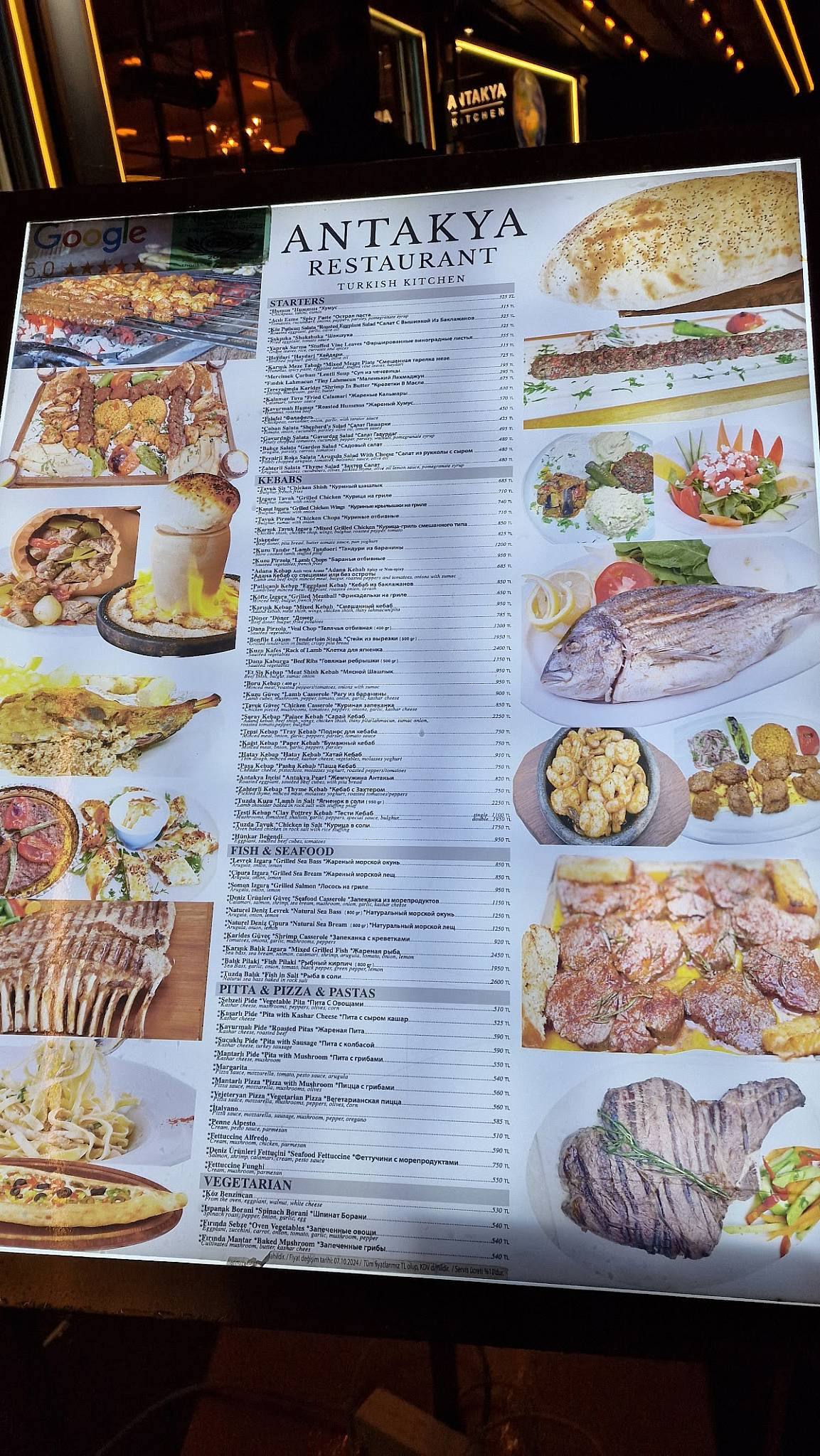 Menu at ANTAKYA RESTAURANT, Istanbul, Divani Ali Sk. No:12