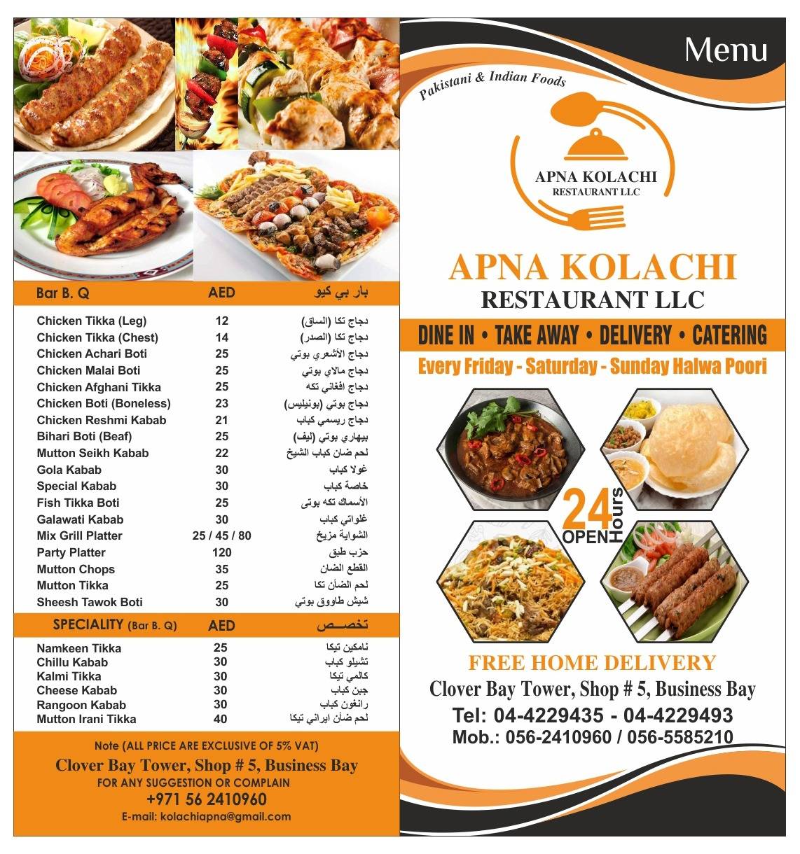 Menu at APNA KOLACHI RESTAURANT LLC, UAE, Dubai Marasi Drive Street ...