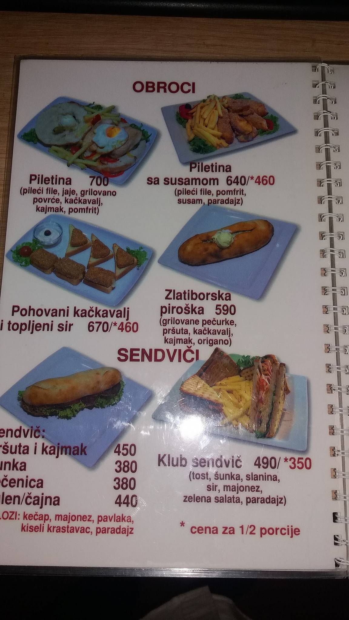 Menu at Адађо / Adagio restaurant, Zlatibor