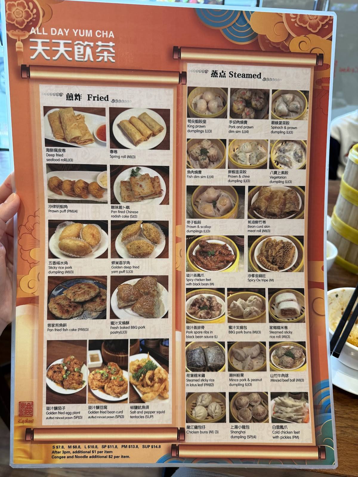 Menu at Ky Chow restaurant, Adelaide, 27-29 Gouger St