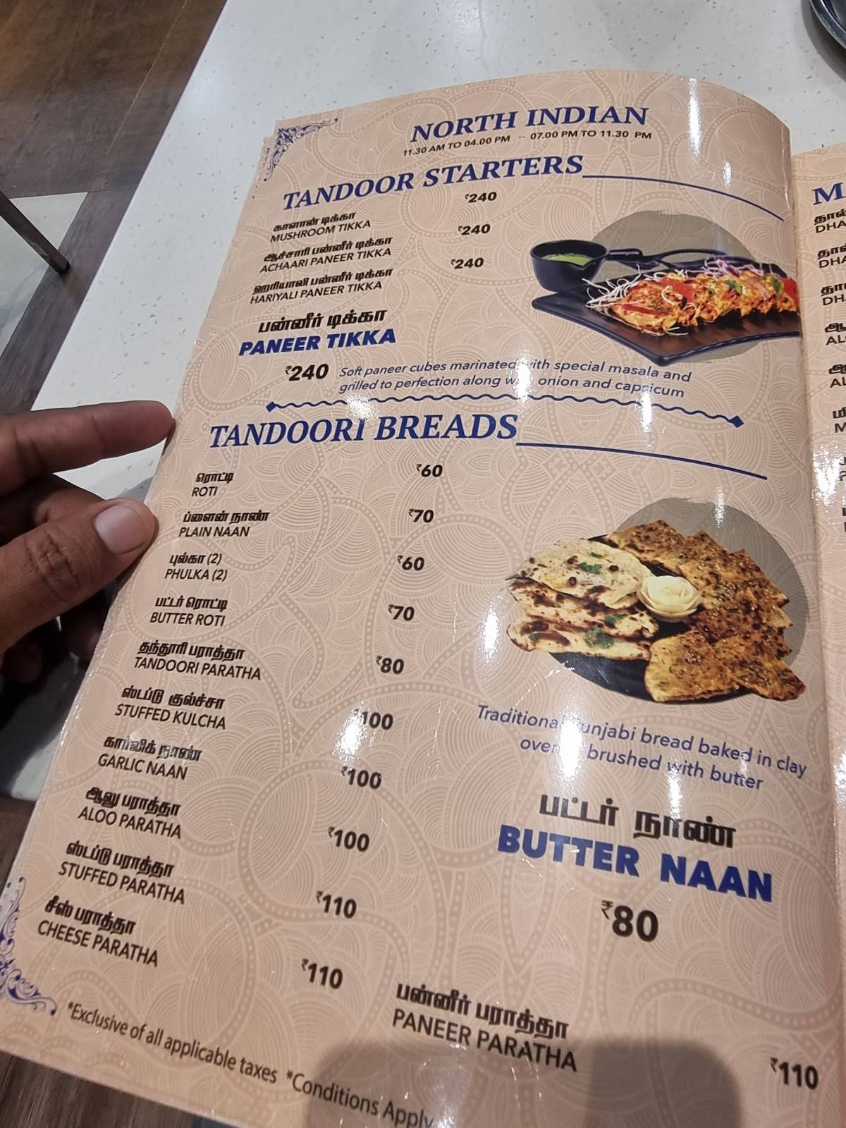 Menu at Adyar Ananda Bhavan - A2B, Chennai, Unit No. 89