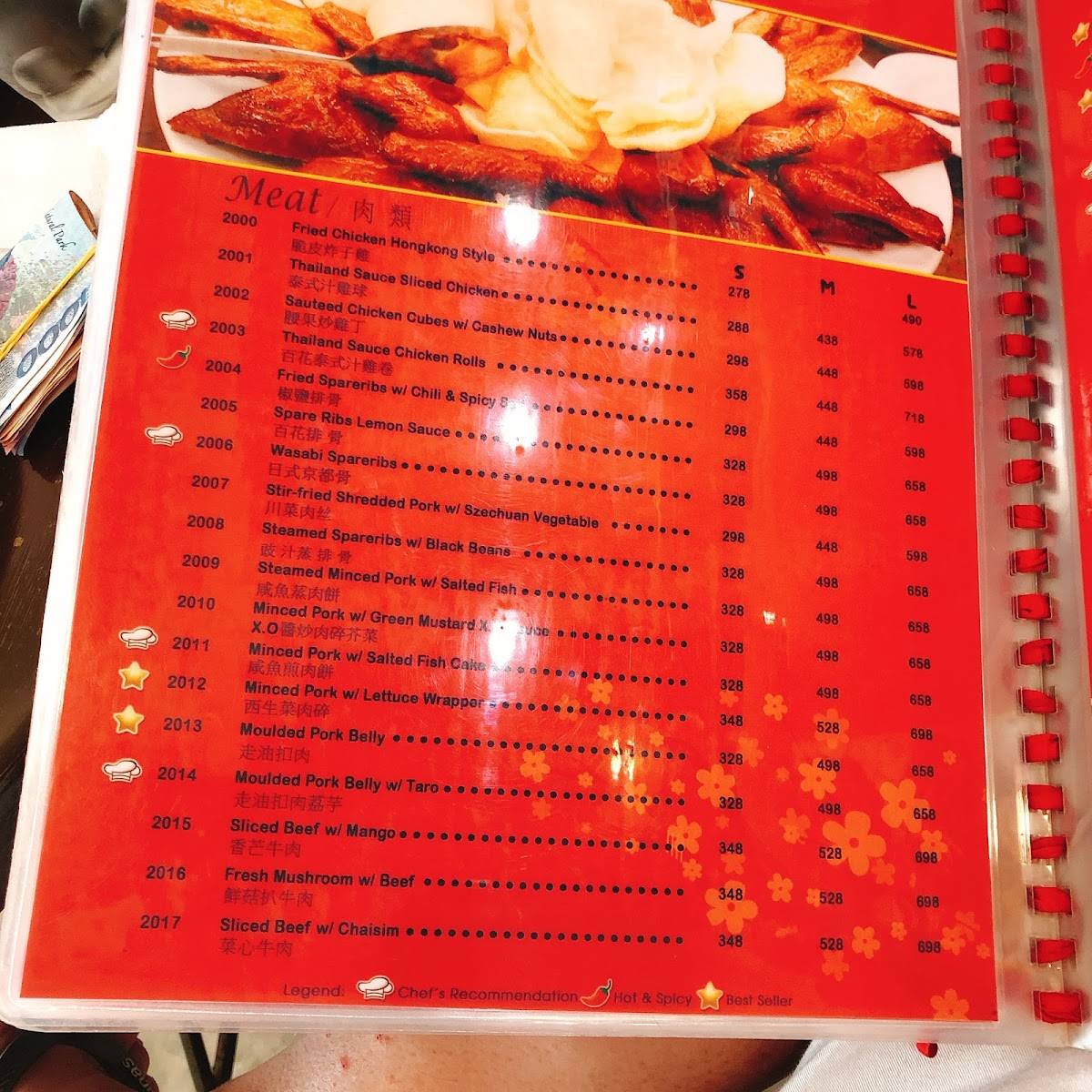 Menu at Ahfat Seafoods Plaza restaurant, Davao City