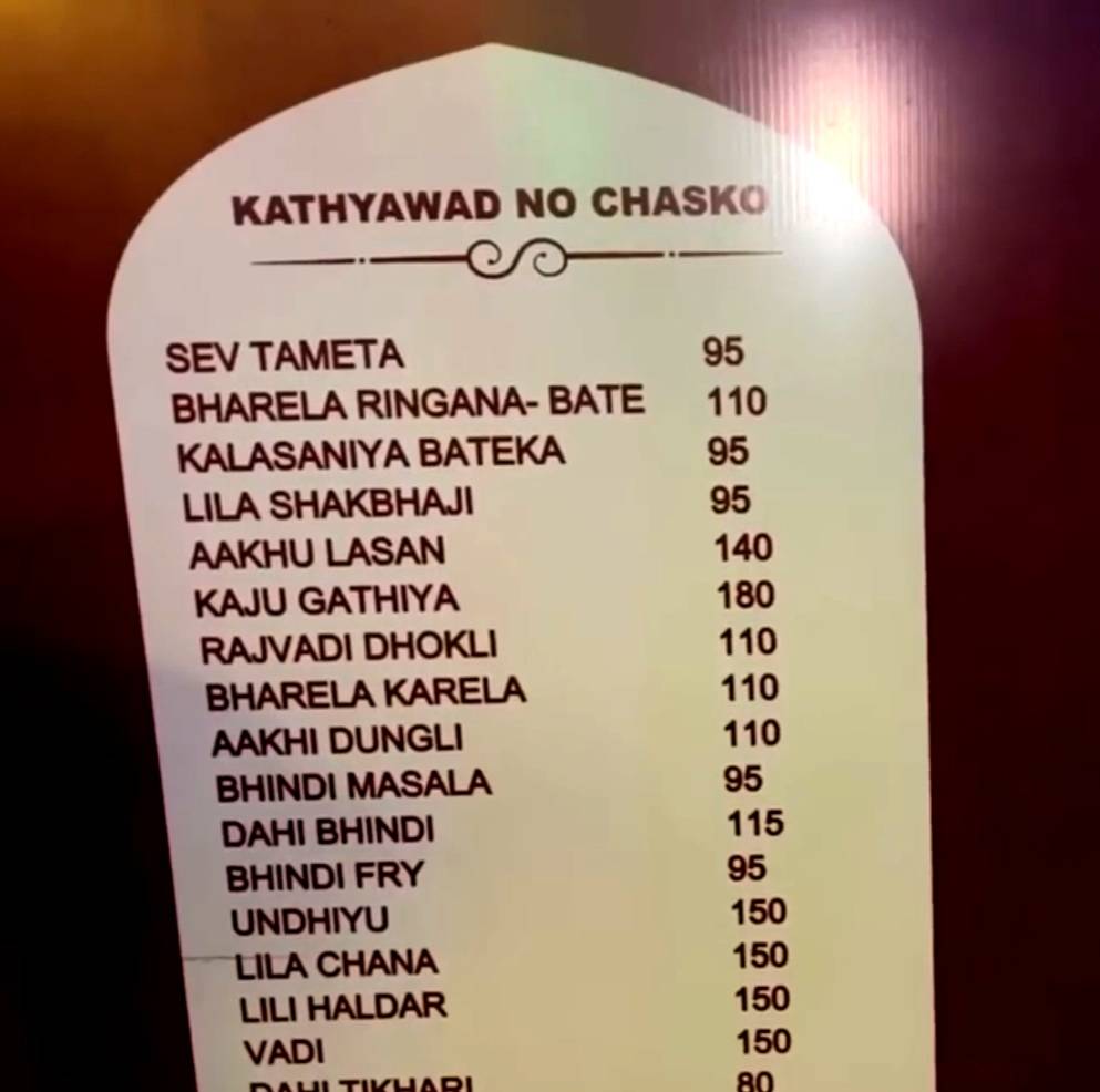 Menu at Chulo - Shudh Kathiyawadi Restaurant(temporarily closed), Ahmedabad