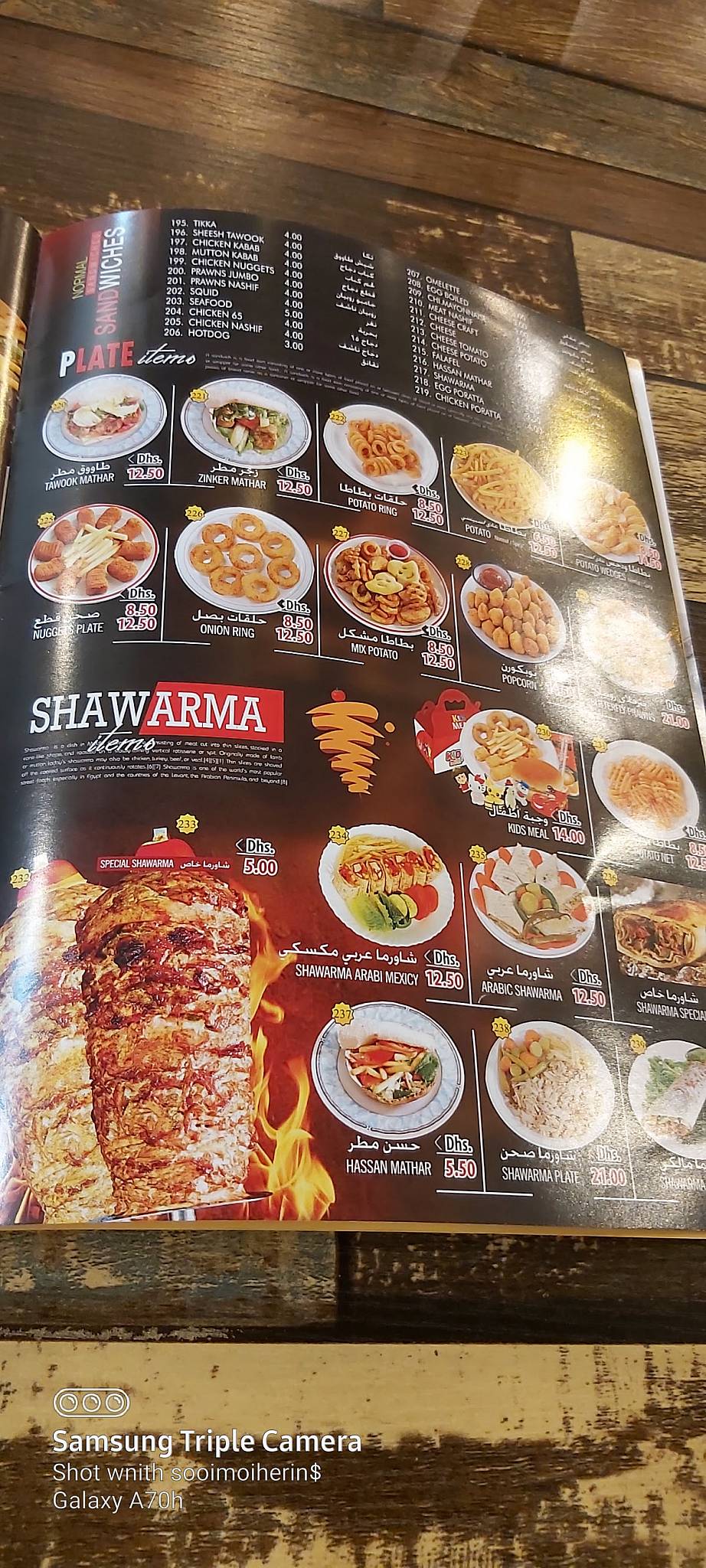 Menu at Nad Wasit Cafeteria & Restaurant Branch, UAE, 9FWQ+3XV