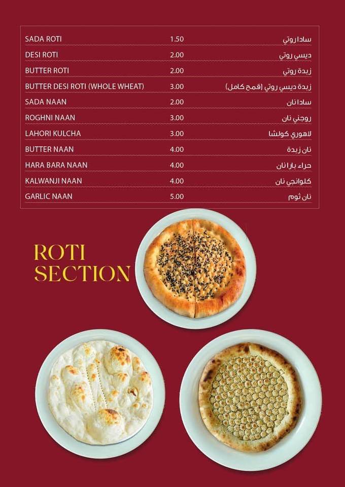Menu at Sindh Shahbaz Restaurant, Ajman, Ajman one Towers