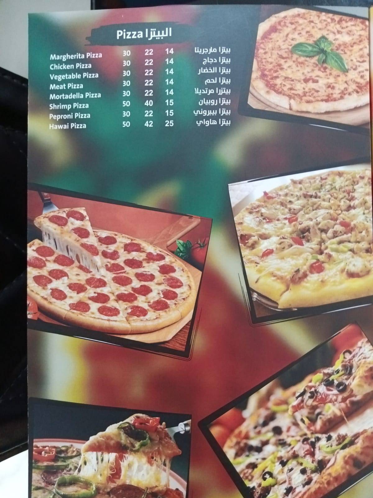 Carta de Al-Bayt Al-Shami Restaurant and Cafeteria, Main Branch, Al Ain