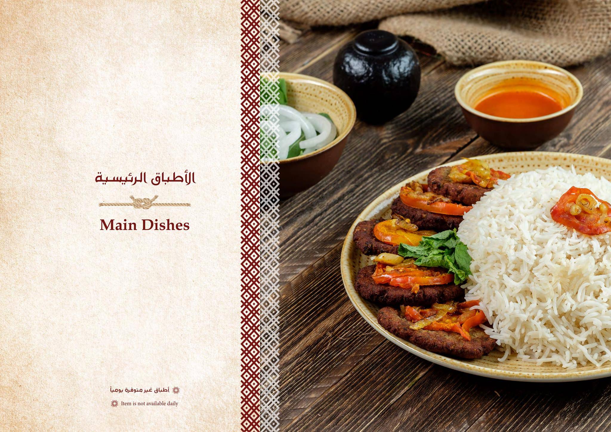 Menu at Al Jawareh Traditional Restaurant, Dubai, Jumeirah Street