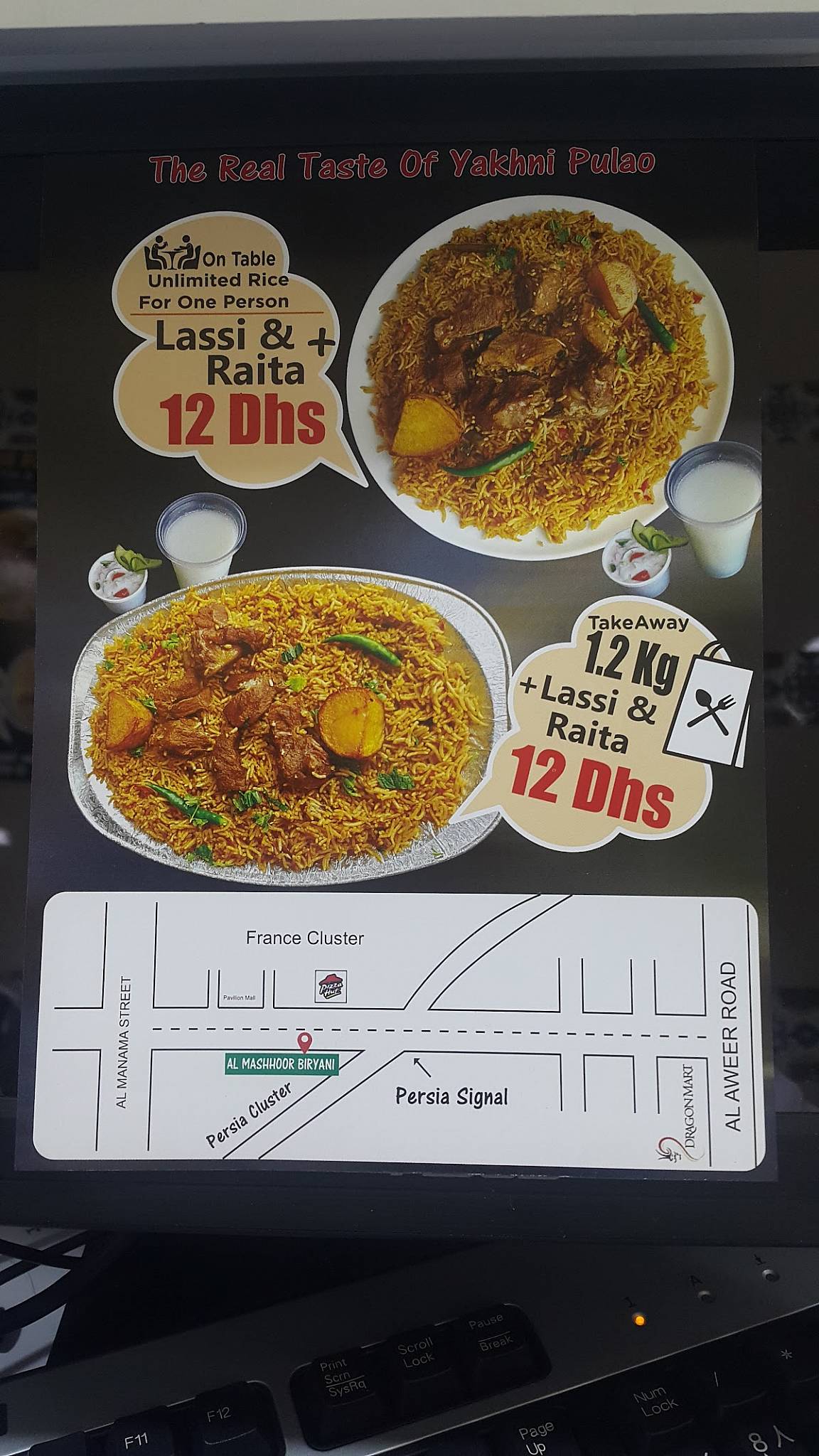 Carta del restaurante Al Mashhoor Biryani, Dubai