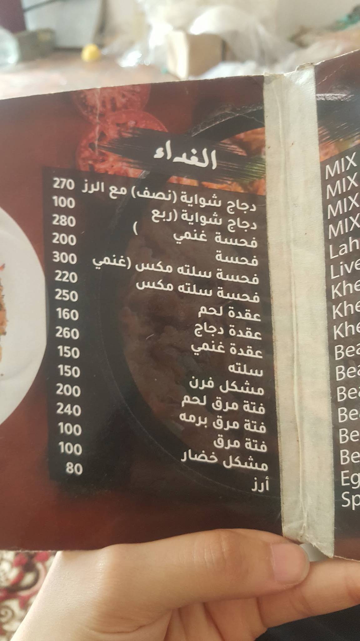 Menu at Al Wadi Yemeni Restaurant, Hyderabad