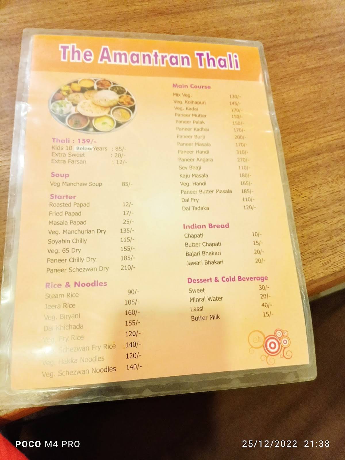 Menu at AMANTRAN, Nashik, Ambad Link Rd
