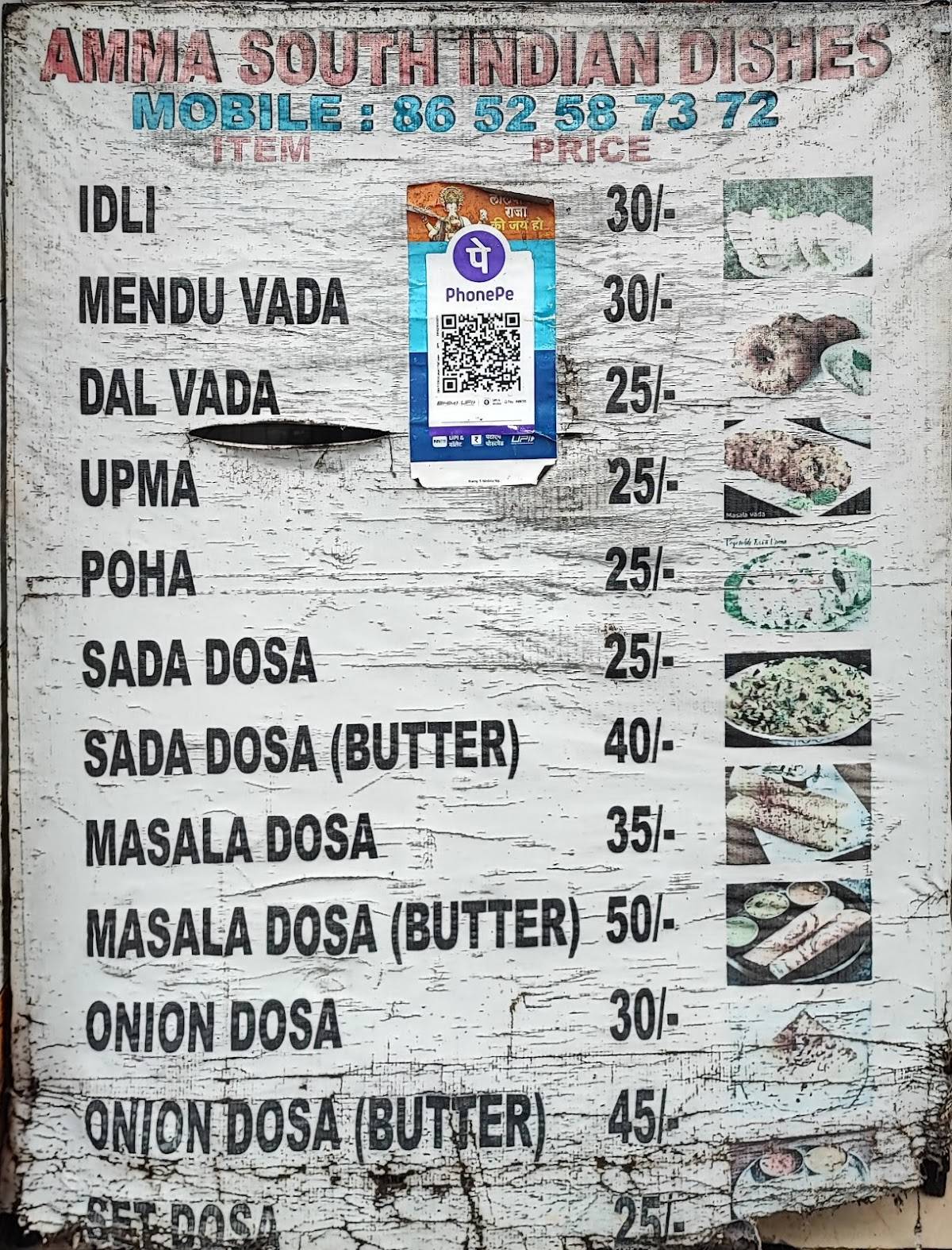 Menu at Amma South Indian Dishes, Mumbai