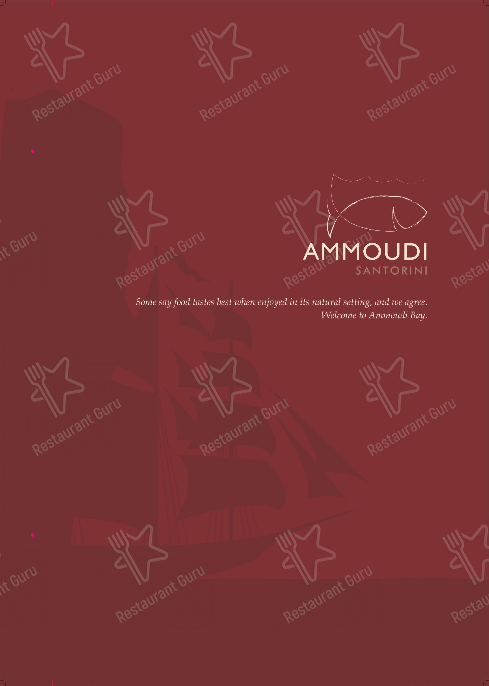 Menu at Ammoudi Fish Tavern, Ormos Ammoudiou