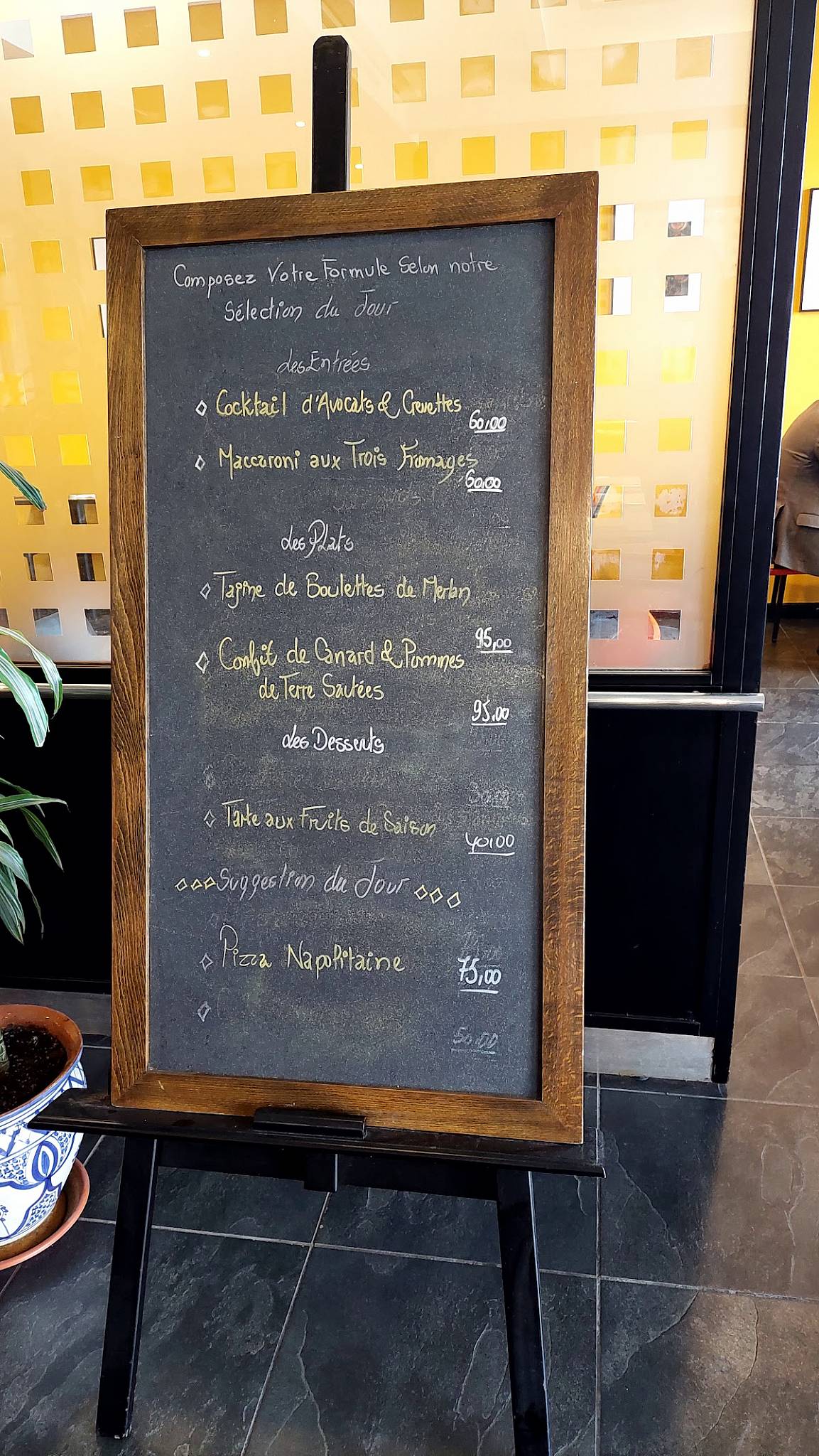 Menu au Amoud Pâtisserie Aïn Sebaa, Casablanca, 4 Rue El Haouza