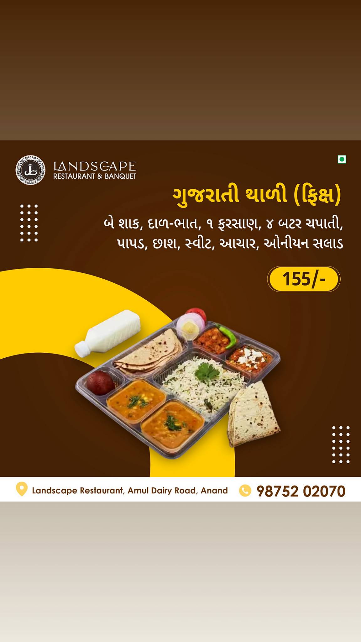 Menu at LANDSCAPE RESTAURANT AND BANQUET, Anand