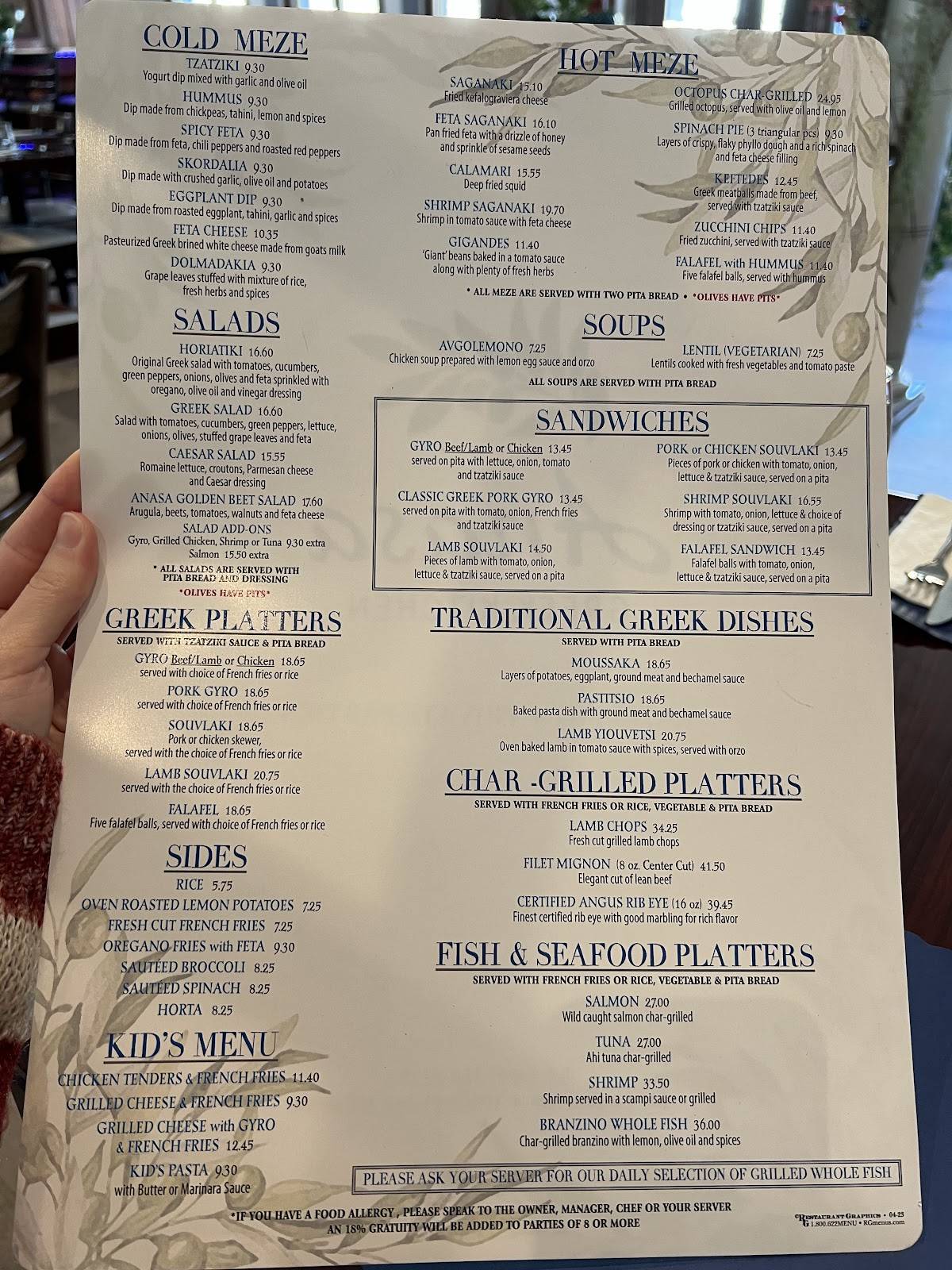 Menu at Anasa Greek Kitchen restaurant, White Plains