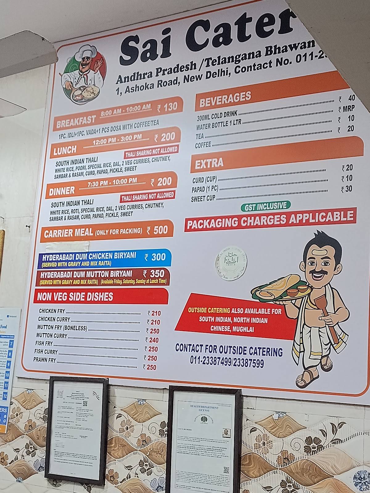 Menu at Andhra Bhavan Canteen, New Delhi, 1