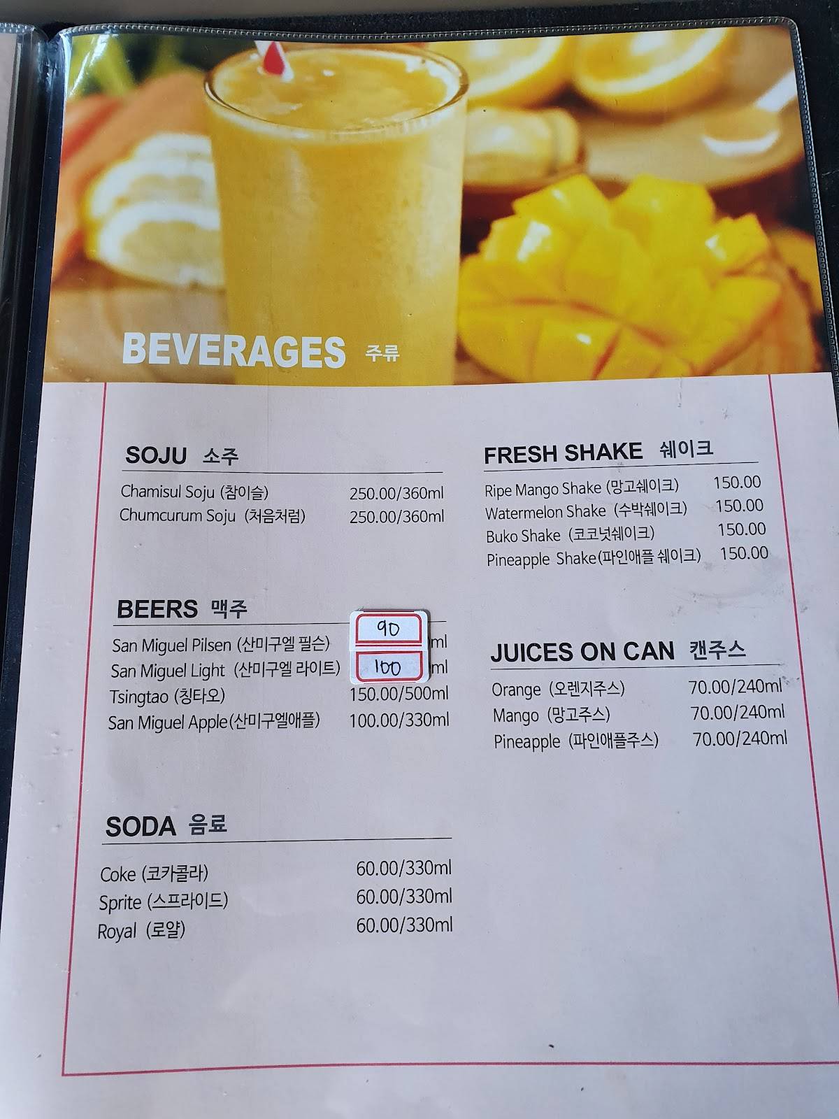Carta de Hang Gang Korean Bbq Sodon, Angeles