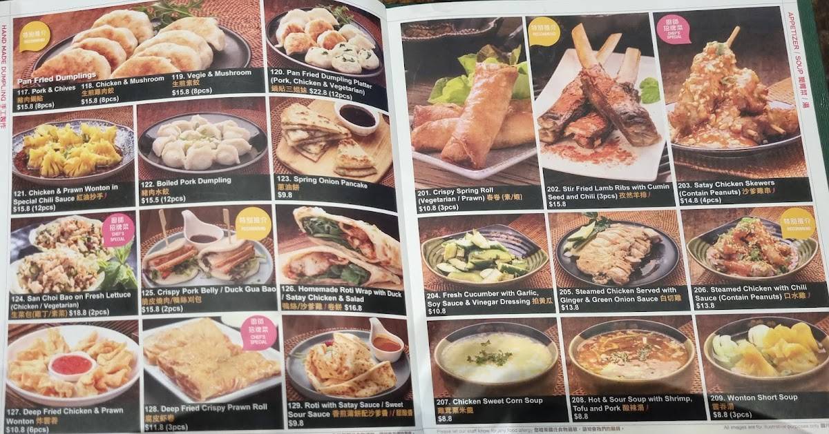 Menu at Angie's Dumpling Bar - Knox City, Wantirna South, 2210/425 ...