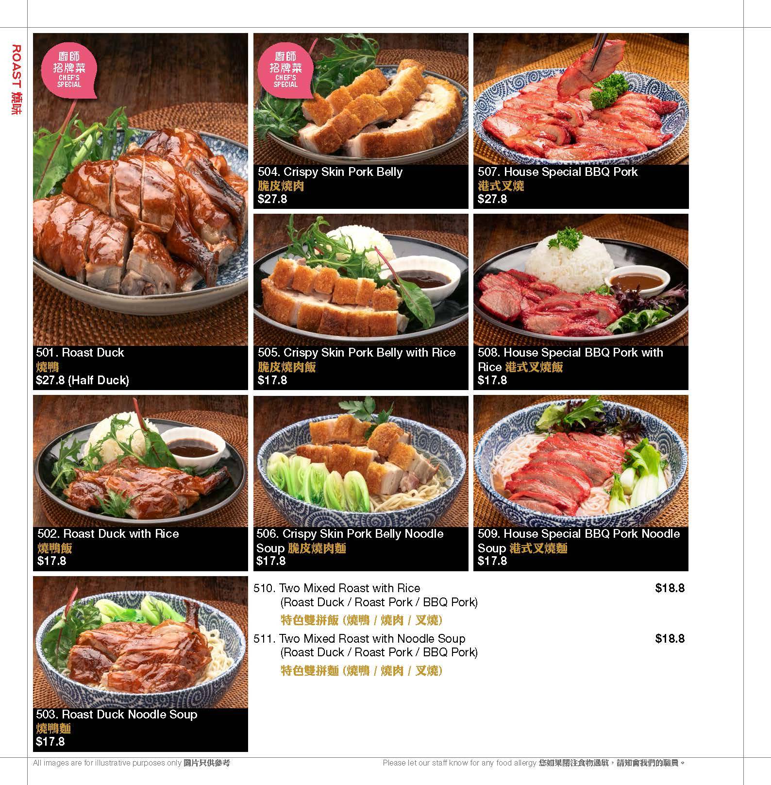 Menu at Angie's Dumpling Bar - Knox City, Wantirna South, 2210/425 ...