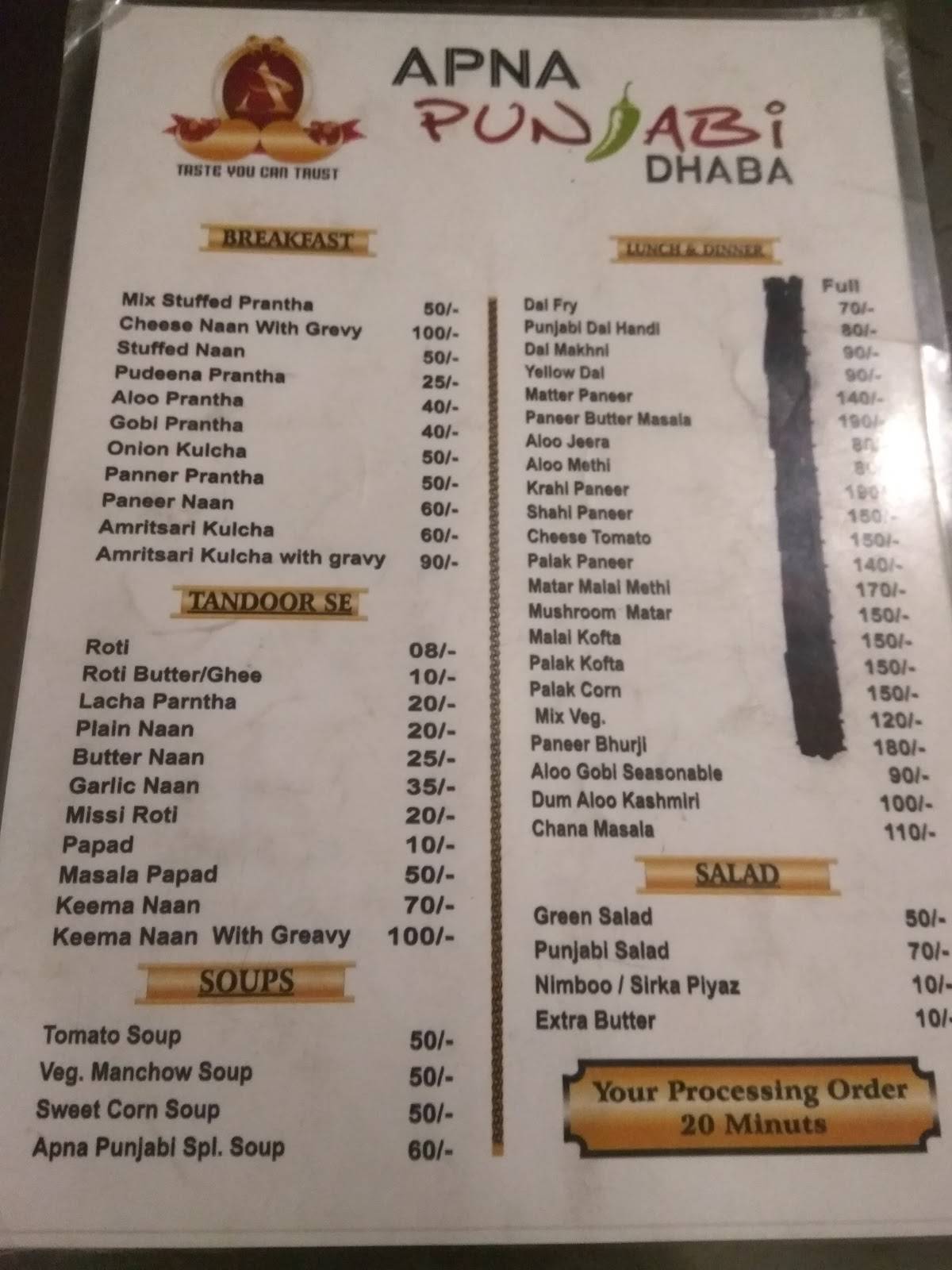 Menu at Apna Punjabi Dhaba, Phagwara