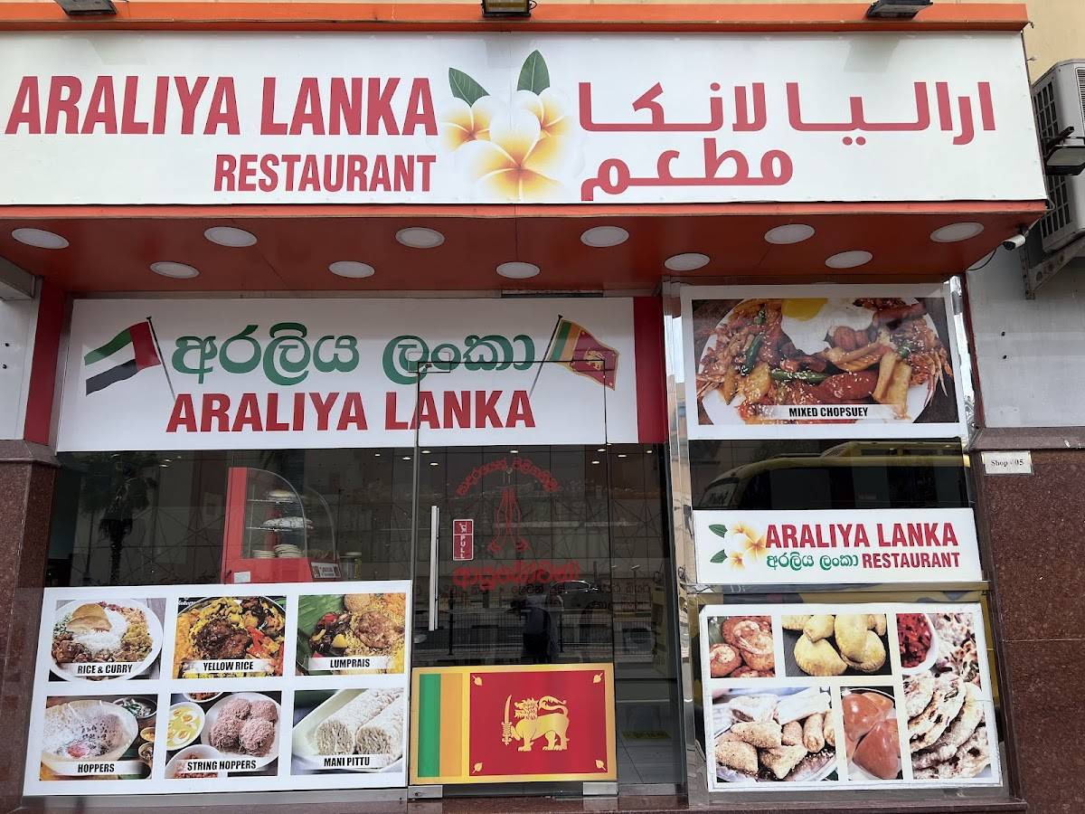 Menu at Araliya Lanka Restaurant, Dubai
