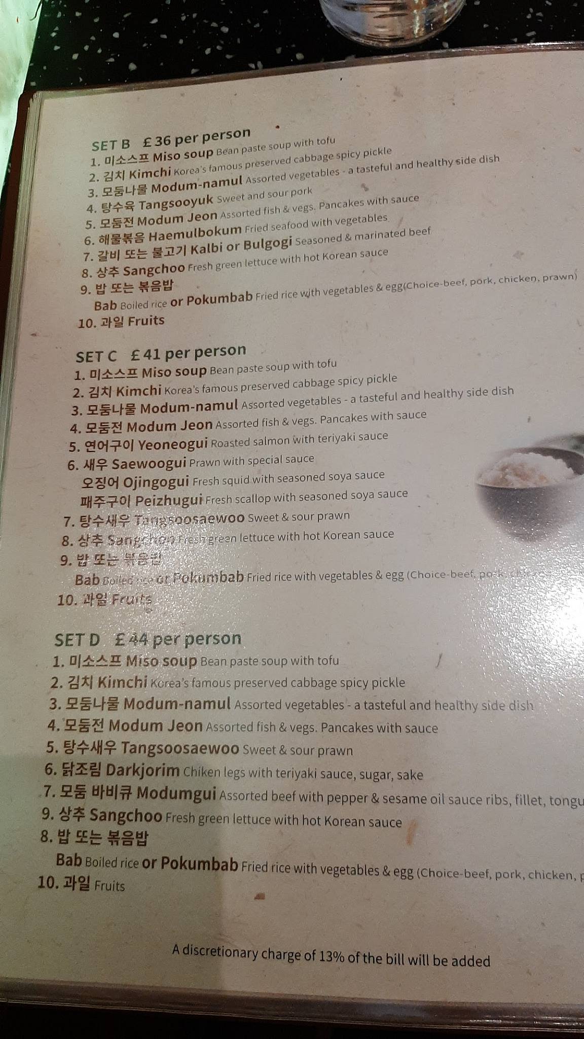 Menu at Arang Restaurant, London