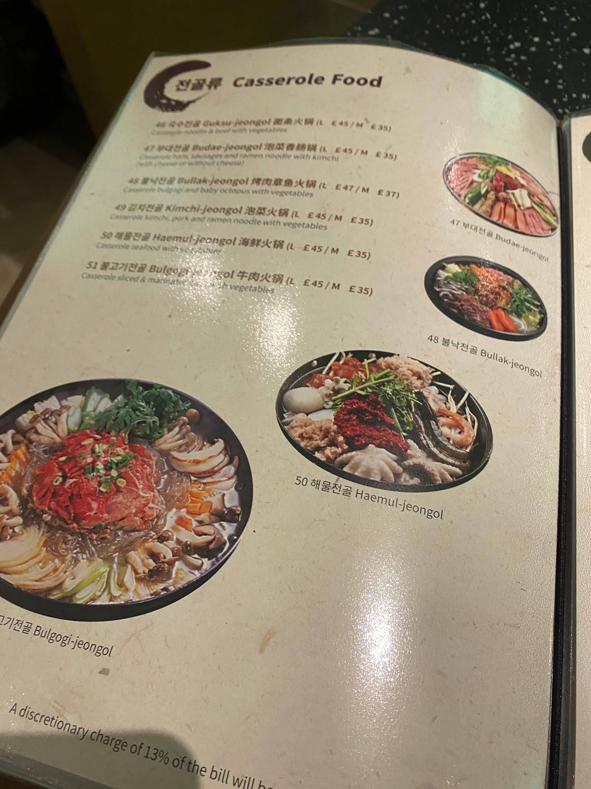 Menu at Arang Restaurant, London