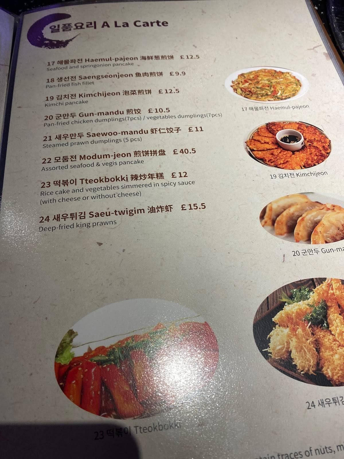 Menu at Arang Restaurant, London