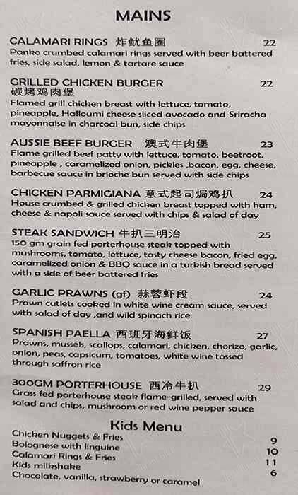 Menu at Arena Café cafe, Glen Waverley