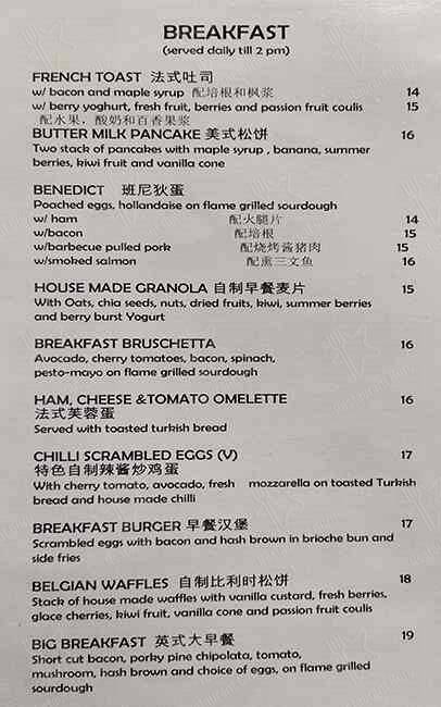 Menu at Arena Café cafe, Glen Waverley