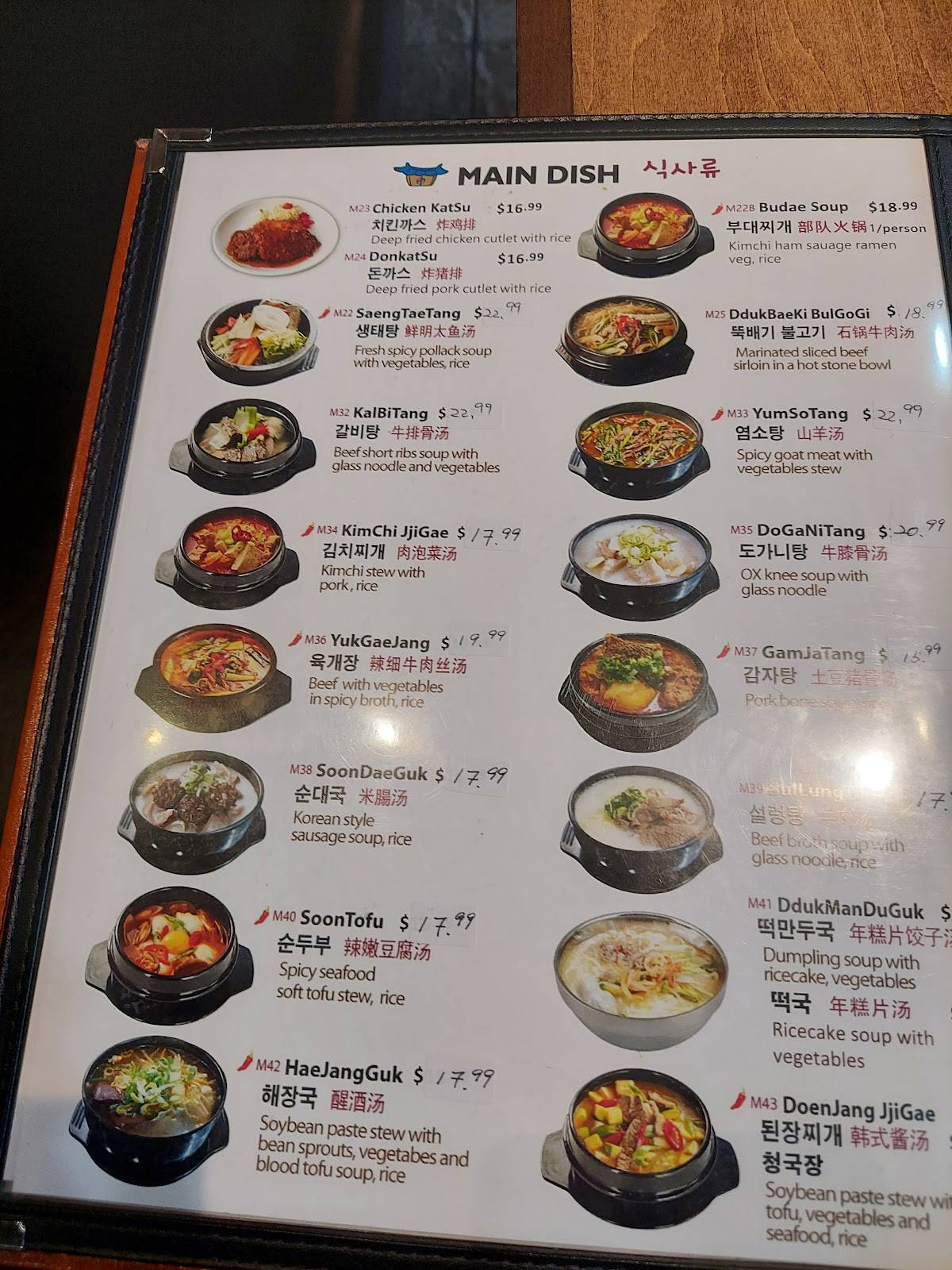 Menu at Arirang Korean BBQ AYCE restaurant, Mississauga, Central Pkwy W #72