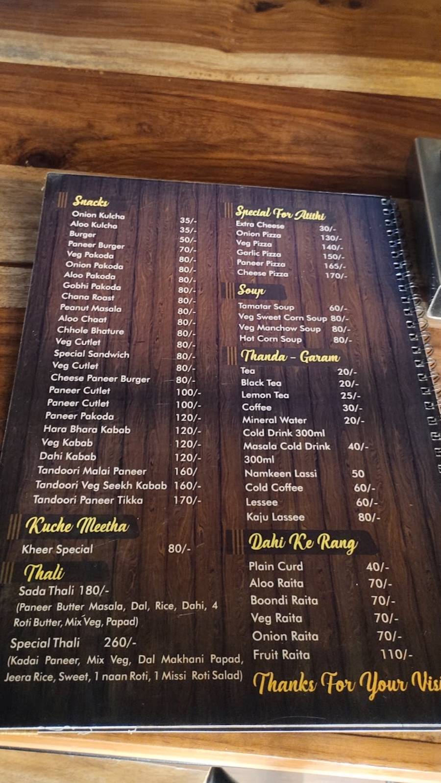 Menu at Atithi inn restaurant, Datia