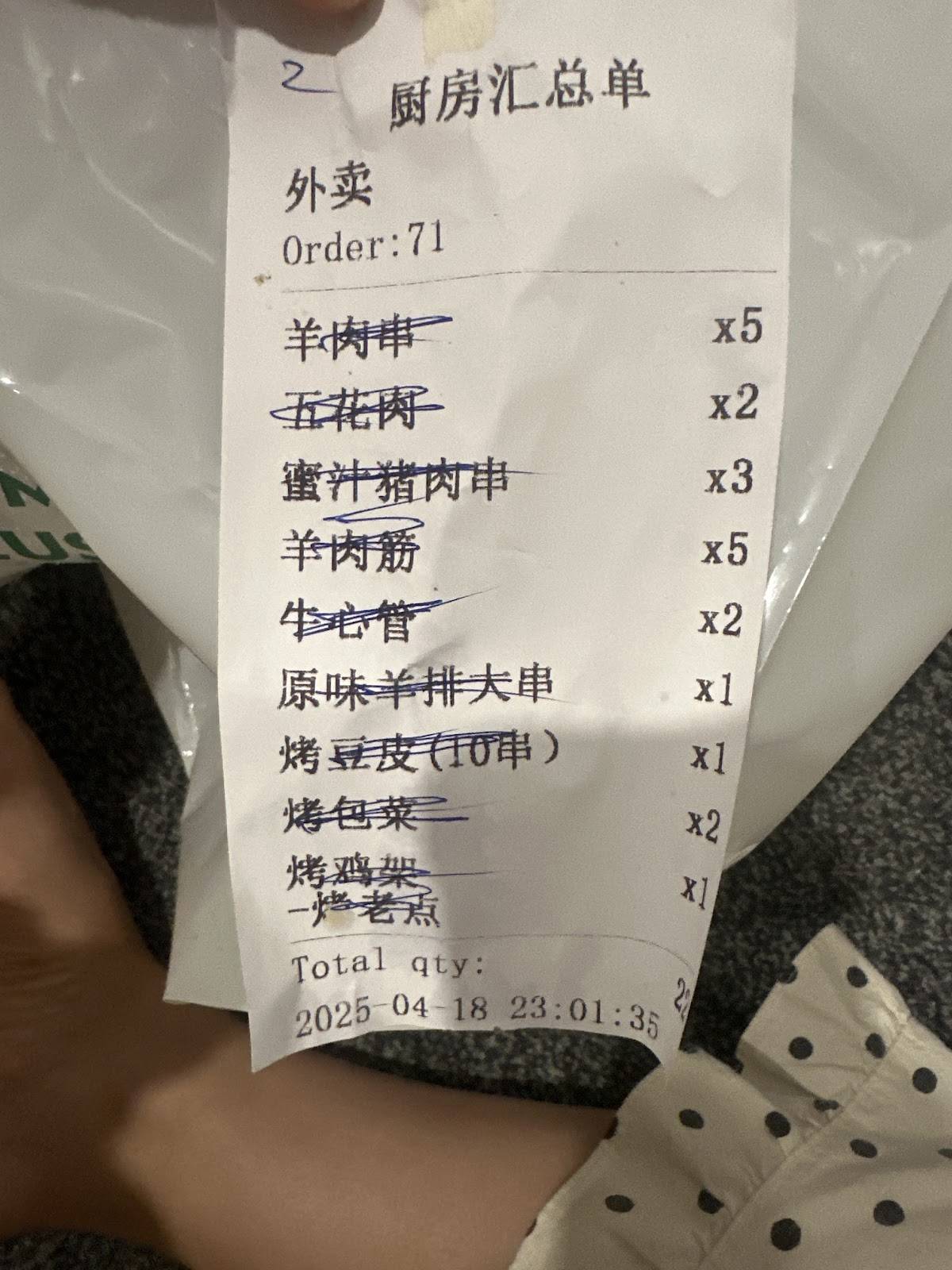 Menu at Maya BBQ, Auckland